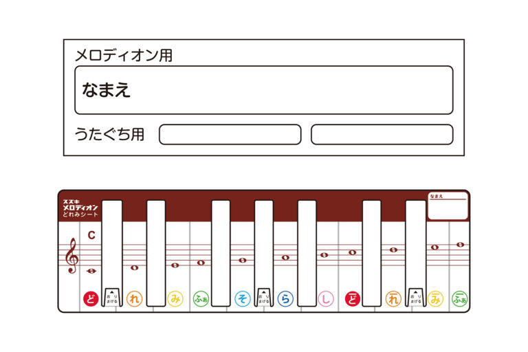 MFR-32 | 鈴木楽器販売株式会社