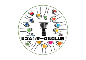 rhythm circle-300×210 | 鈴木楽器販売株式会社